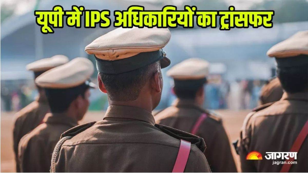 IPS Transfer: UP में आठ अफसरों का तबादला, आकाश कुलहरी लखनऊ के जेसीपी ...