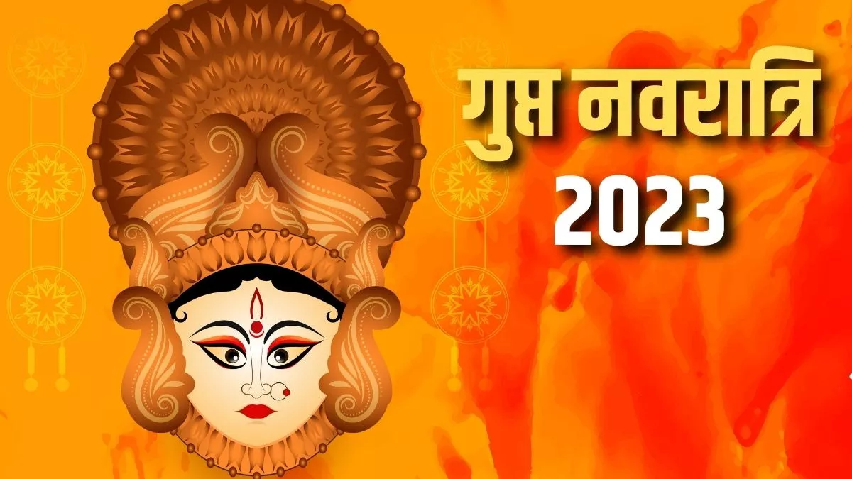 Gupt Navratri 2023: आषाढ़ गुप्त नवरात्रि के प्रत्येक दिन करें इस सिद्ध स्तोत्र का पाठ - Gupt ...