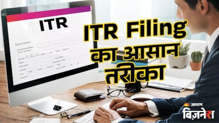 ITR Filing कैसे करें, किन-किन डॉक्यूमेंट की होगी जरूरत? देखें स्टेप बाय ...