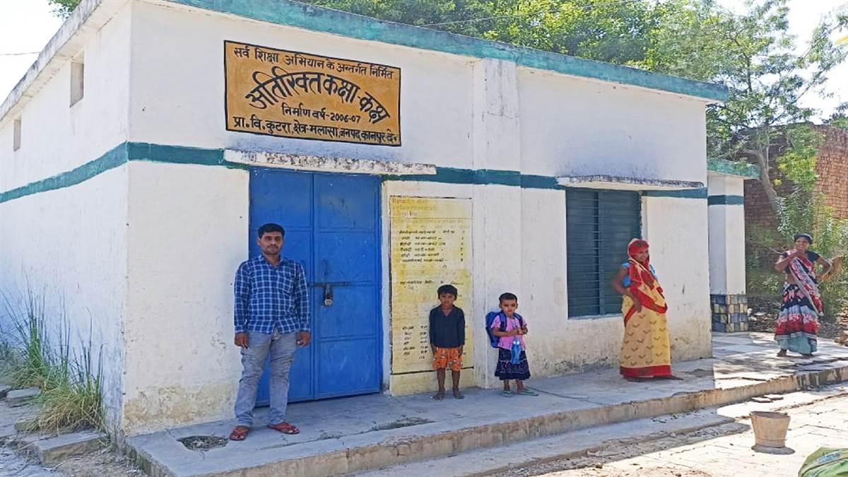 आंगनबाड़ी केंद्र का नहीं खुला ताला, बैरंग लौटे नौनिहाल - Hanging lock ...