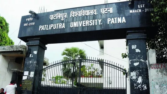 बख्तियारपुर में बनेगा PPU का नया कैंपस, 10 मंजिला इमारत में होंगी ...