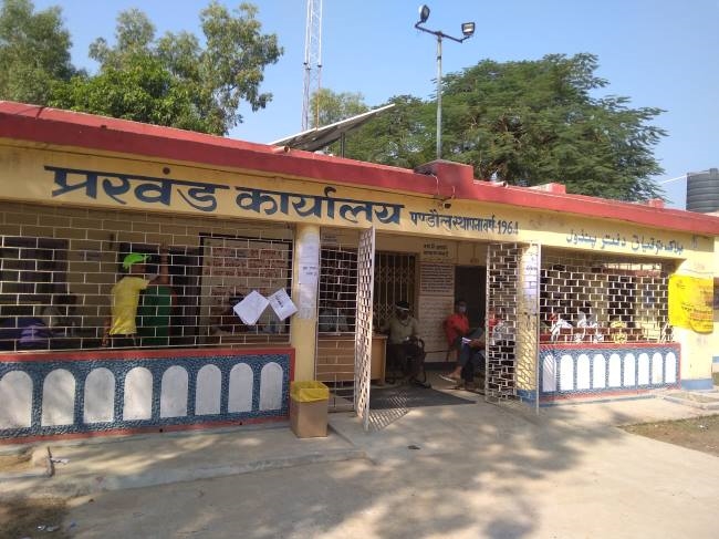 पंचायत चुनाव को ले पंडौल में हुआ कोषांगों का गठन - Formation of cells ...