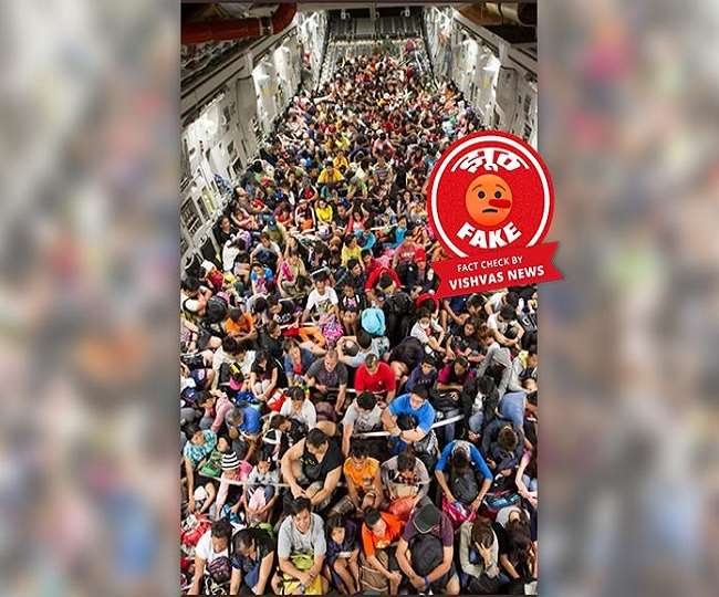 Fact Check Story: अफगानिस्तान से भारतीयों को सुरक्षित निकाले जाने का ...