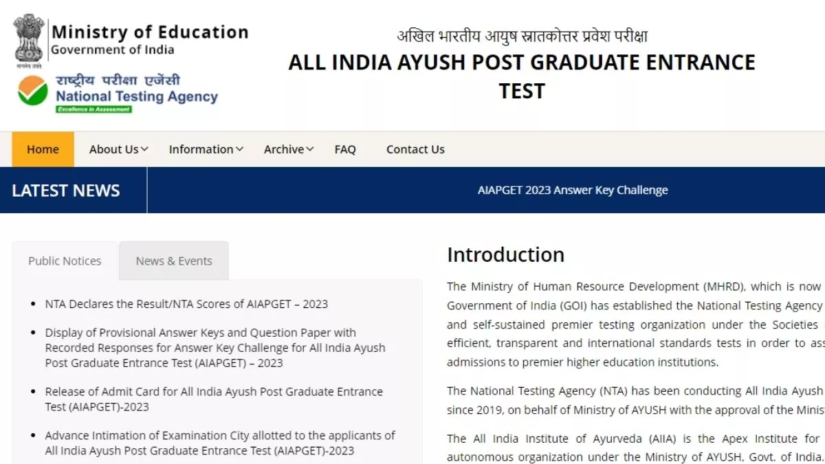 AIAPGET Result 2023: ऑल इंडिया आयुष पीजी एंट्र्रेंस टेस्ट रिजल्ट जारी ...