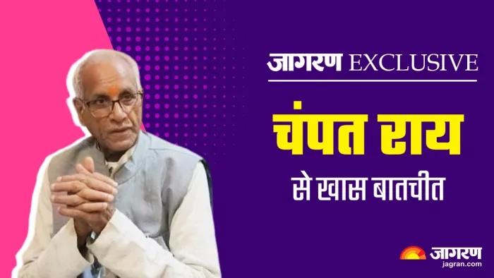 जागरण Exclusive: सत्य के लिए सुदीर्घ संघर्ष की सफलता का प्रतीक है राम ...