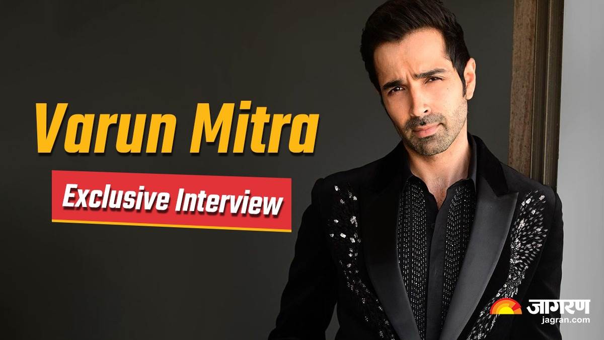 Exclusive: 'रक्षक' पर Varun Mitra ने खोले दिल के राज, बताया- त्रिवेणी सिंह के माता-पिता से मिलने ...