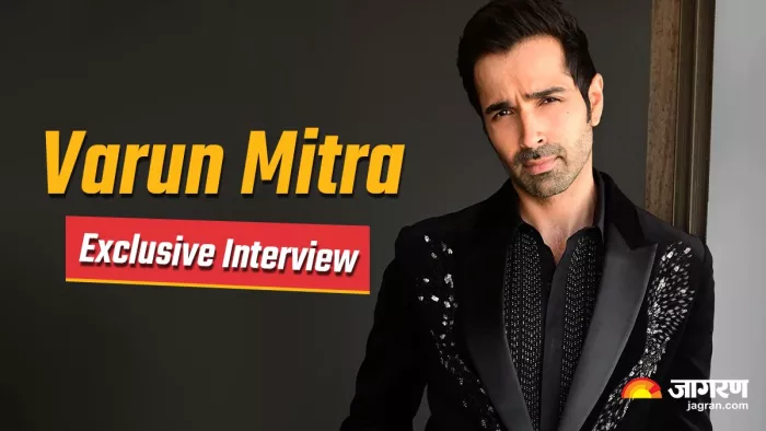 Exclusive: 'रक्षक' पर Varun Mitra ने खोले दिल के राज, बताया- त्रिवेणी ...