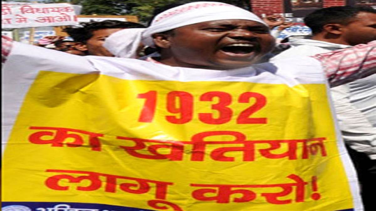 1932 Khatiyan: झारखंड में 1932 खतियान की हवा टाइट... हेमंत सोरेन के ...