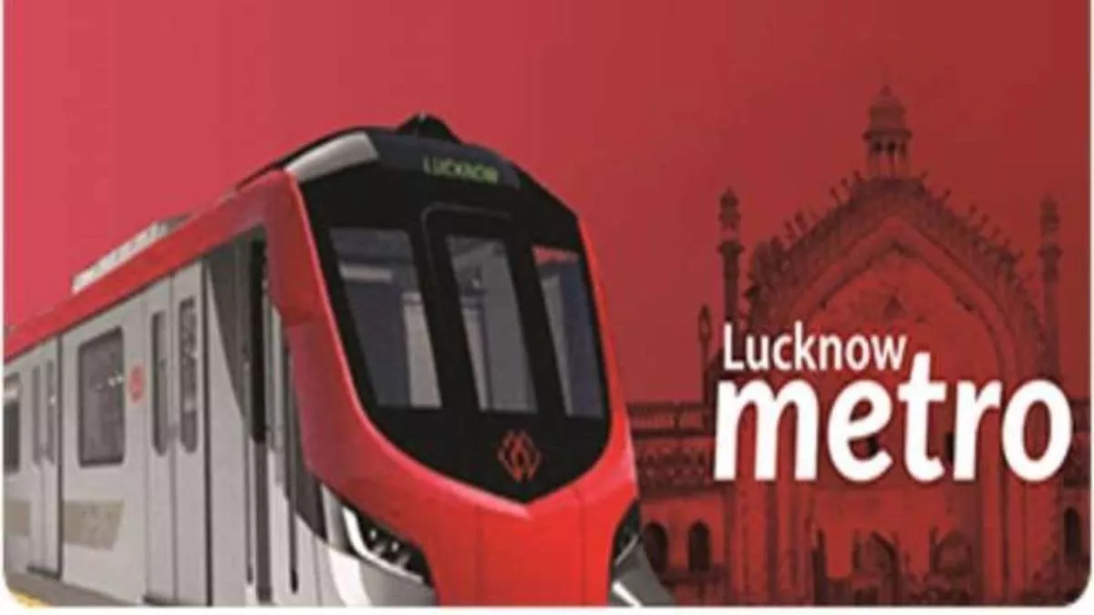 LMRC: लखनऊ के इन मेट्रो स्टेशनों पर नहीं है पार्किंग की सुविधा, एलडीए ...