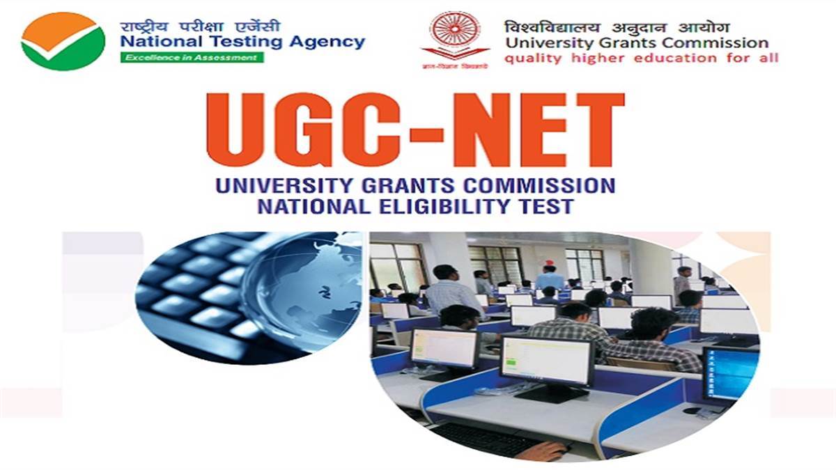 UGC NET 2022: फेज 2 एडमिट कार्ड और फेज 3 एग्जाम सिटी स्लिप डाउनलोड आज ... UGC NET 2022: फेज 2 एडमिट कार्ड और फेज 3 एग्जाम सिटी स्लिप डाउनलोड आज ...