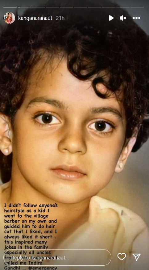 Kangana Ranaut Photo: बचपन में इंदिरा गांधी जैसी दिखती थीं कंगना रनोट ...