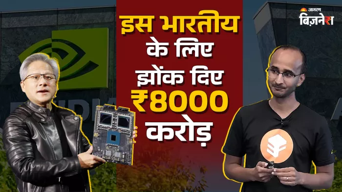 कौन हैं रोचन संकर, जिनके लिए Nvidia ने झोंक दिए ₹8000 करोड़? उनकी पूरी टीम ही हायर कर ली! - Who ...