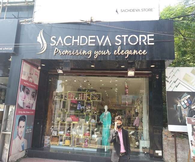 सहयोग से समाधान मेहनत व ईमानदारी की बुनियाद की बदौलत ग्लो कर गया ...