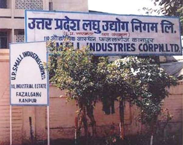 छोटा उद्योग शुरू करने की सोच रहे हैं तो सरकार करेगी मदद, यूपीएसआइसी ...