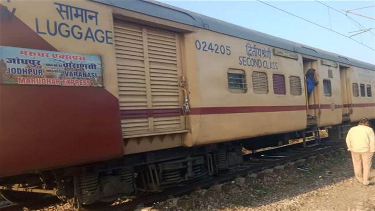 21 अक्टूबर से वाराणसी सिटी स्टेशन से चलेगी मरुधर एक्सप्रेस, ट्रेन के ...