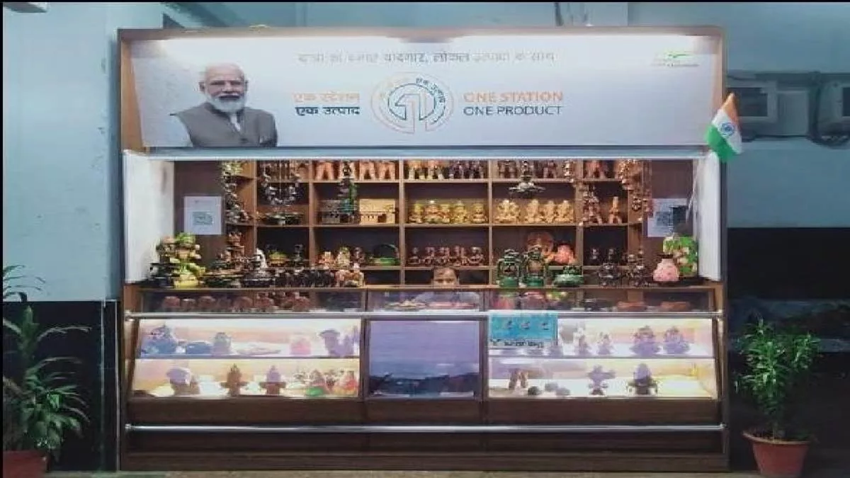 Lucknow: रेलवे स्टेशनों पर एक जैसे दिखेंगे ओएसओपी के स्टाल, यात्रियों ...