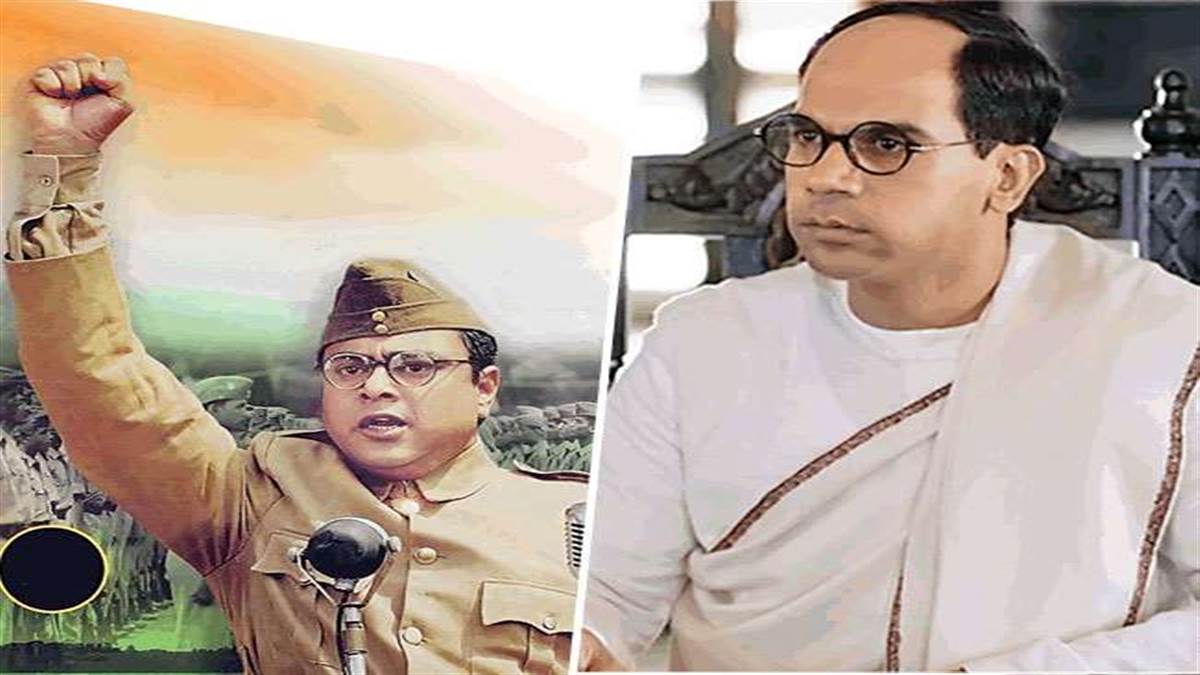 Subhash Chandra Bose: नेताजी के जीवित बचने की धारणा पर बनी फिल्म होने ...