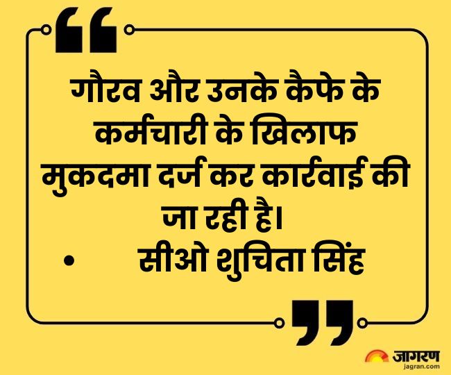 UP News: मेरठ में कैफे संचालक की पिस्टल से महिला इंजीनियर को लगी गोली ...