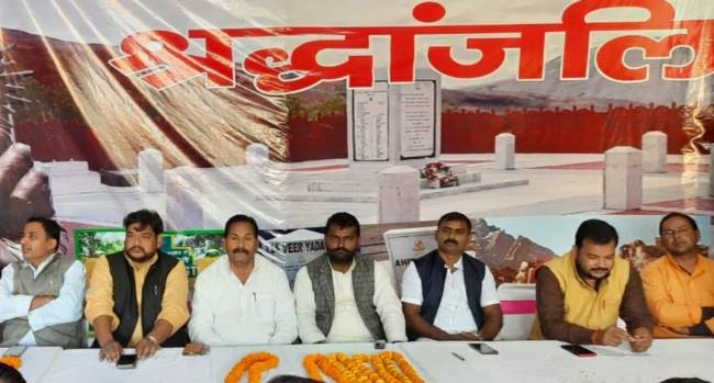 शौर्य दिवस पर शहीदों को दी श्रद्धांजलि - Tribute paid to martyrs on ...
