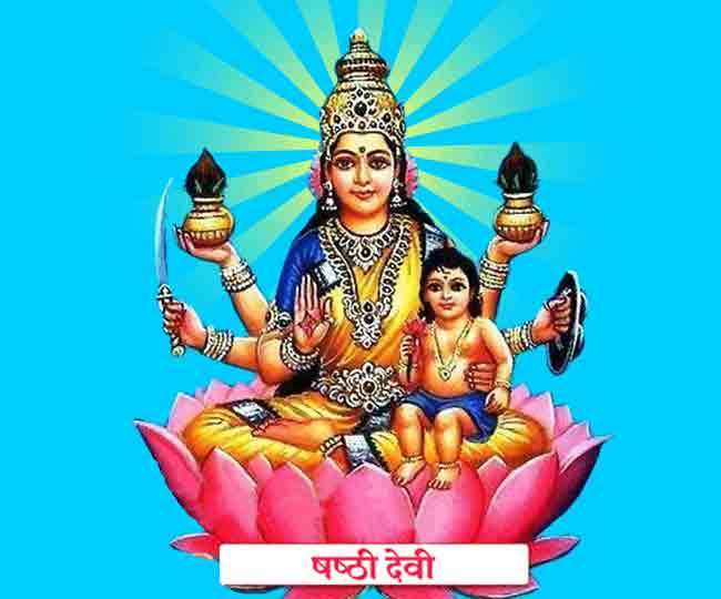 Shashti Devi Strot: आज छठ के महापर्व के दौरान जरूर करें षष्ठी देवी ...