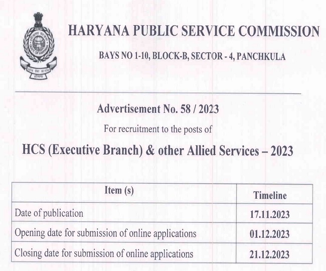 HPSC HCS 2023: हरियाणा पीसीएस के लिए नोटिफिकेशन हुआ जारी, 121 रिक्त ...