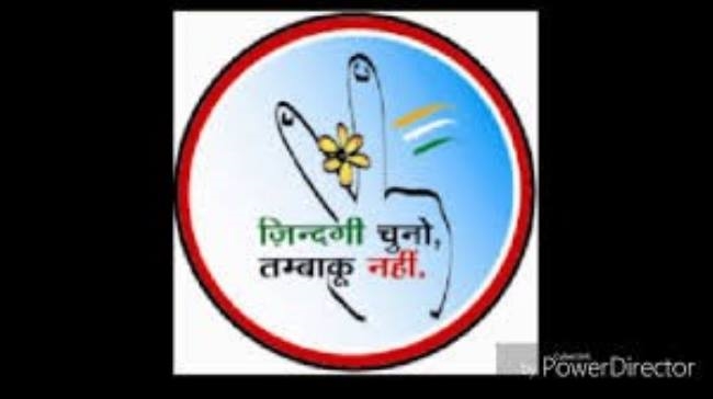 रामपुर जिले में स्कूलों समेत 20 सरकारी संस्थान तंबाकू मुक्त घोषित