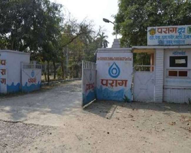 कानपुर की पराग डेयरी प्लांट में 29 लाख का गबन, चार कर्मचारियों से मांगा ...