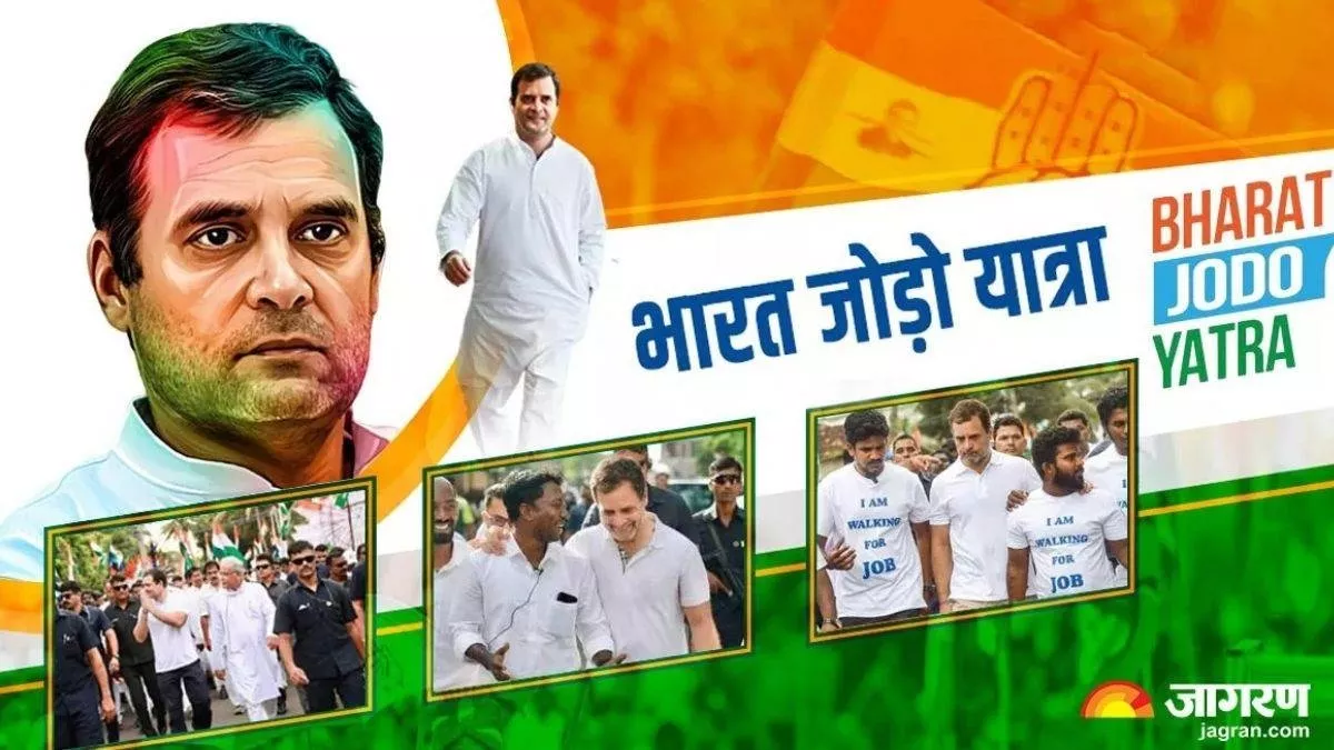 भारत जोड़ो यात्रा को राहुल गांधी ने बताया नफरत के बाजार में मोहब्बत की दुकान - Rahul Gandhi ...