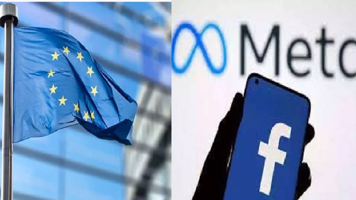 EU ने मेटा पर प्रतिस्पर्धा-रोधी नियमों के उल्लंघन का लगाया आरोप, लग सकता है भारी जुर्माना - EU ...