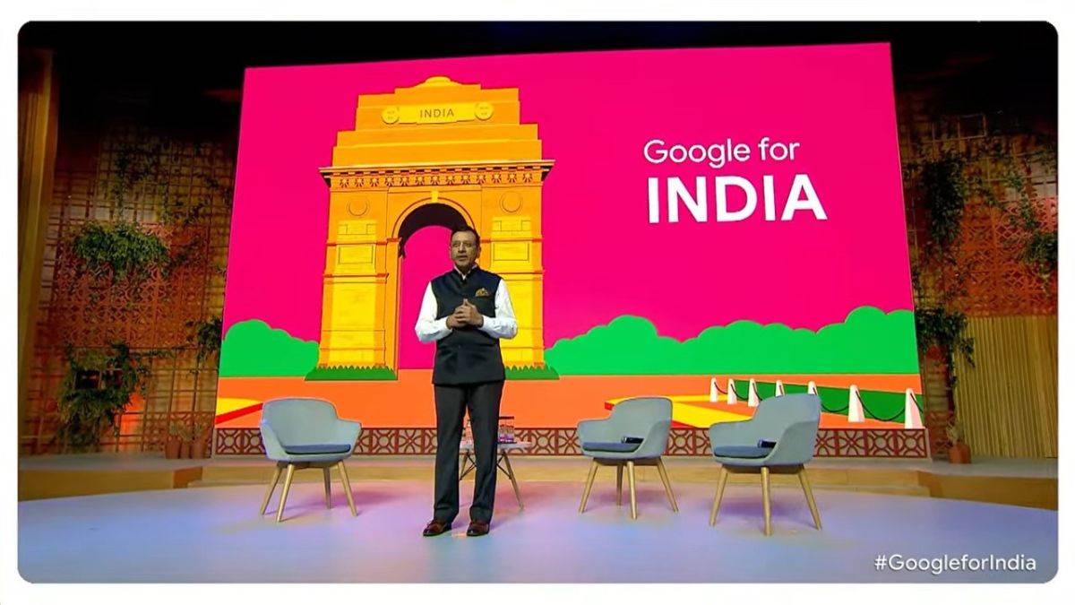 Google For India 2022 Event Live शुरू हो गया गूगल फॉर इंडिया इवेंट ये ...