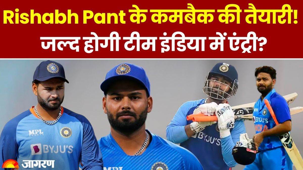 IPL Auction 2024: 'मुझे कोई अनुभव नहीं', नीलामी से पहले ऋषभ पंत ने अपने ... IPL Auction 2024: 'मुझे कोई अनुभव नहीं', नीलामी से पहले ऋषभ पंत ने अपने ...