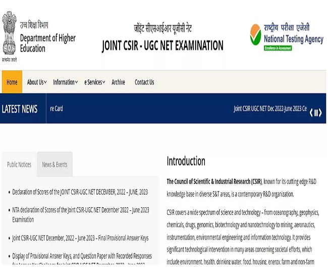 CSIR UGC NET December 2023: सीएसआईआर यूजीसी नेट Exam Schedule आज होगा ...
