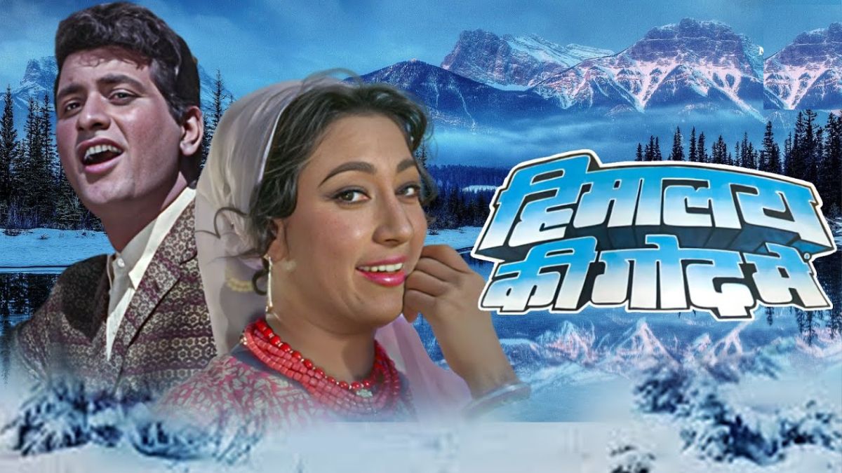 चांद सी महबूबा... एक गाने ने Manoj Kumar की फिल्म को करा दिया था हिट ...
