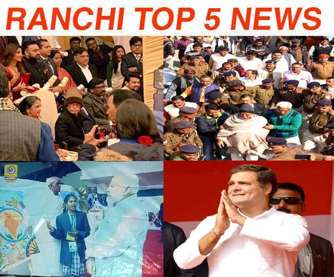 Top Ranchi News of the Day, 20th January 2020, बिजली कटौती पर हेमंत ...