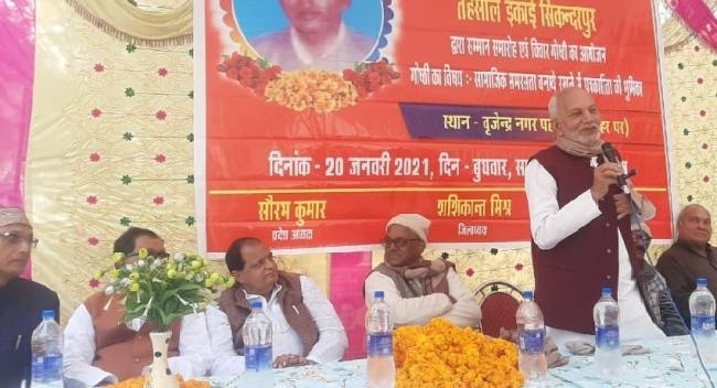 वर्तमान परिस्थितियों में पत्रकारों की भूमिका महत्वपूर्ण - The role of ...