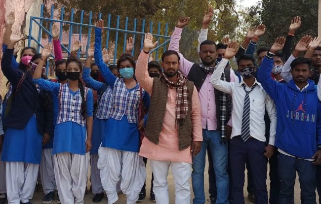 ओबरा इंटर कालेज के बड़े हिस्से को डीएवी को सौंपने का विरोध ...