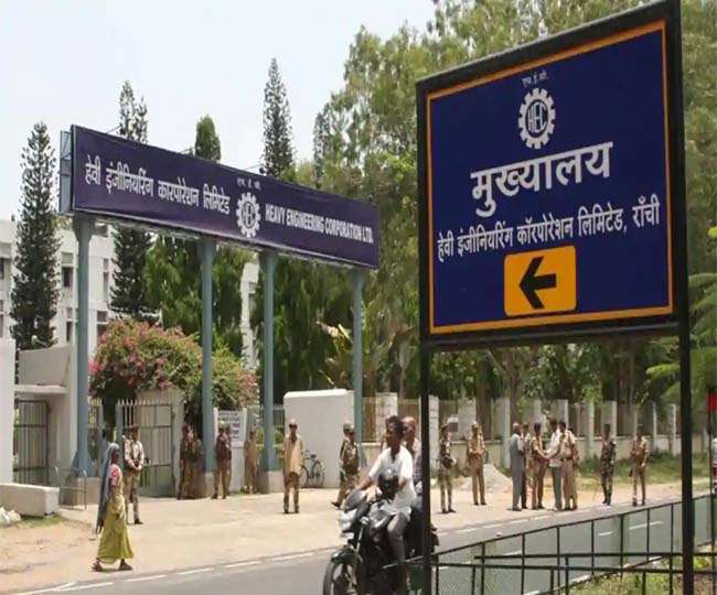 एचईसी कर्मियों के लिए अच्छी खबर, अब किसी भी अस्पताल में करा सकेंगे इलाज ...