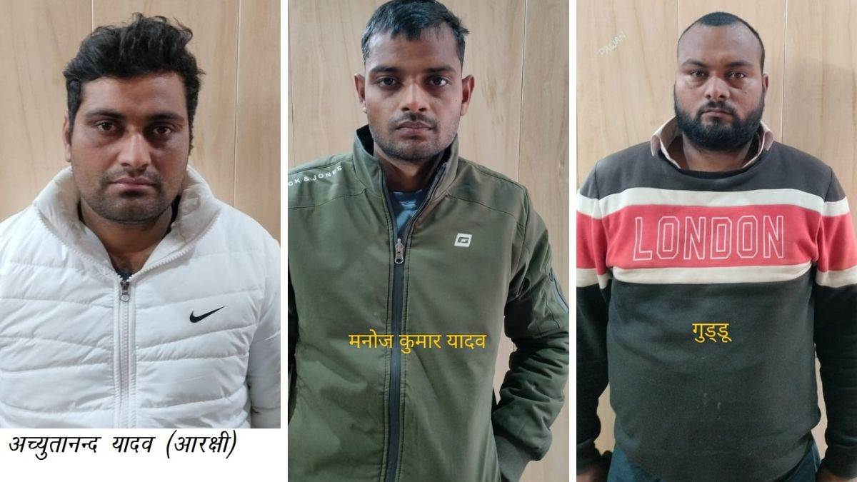 SSC GD की परीक्षा में धांधली करने वाले गिरोह के सरगना सिपाही ने कराई ...