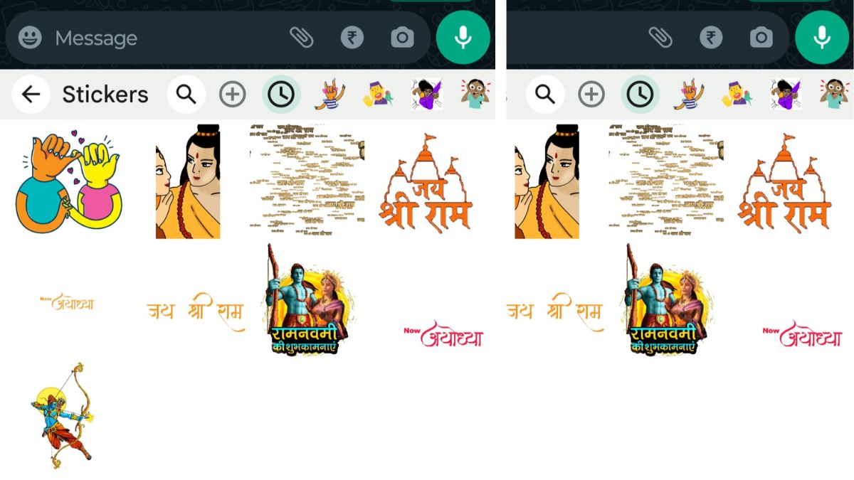 राम मंदिर प्राण प्रतिष्ठा के मौके पर Whatsapp दे रहा है ये कमाल की ...