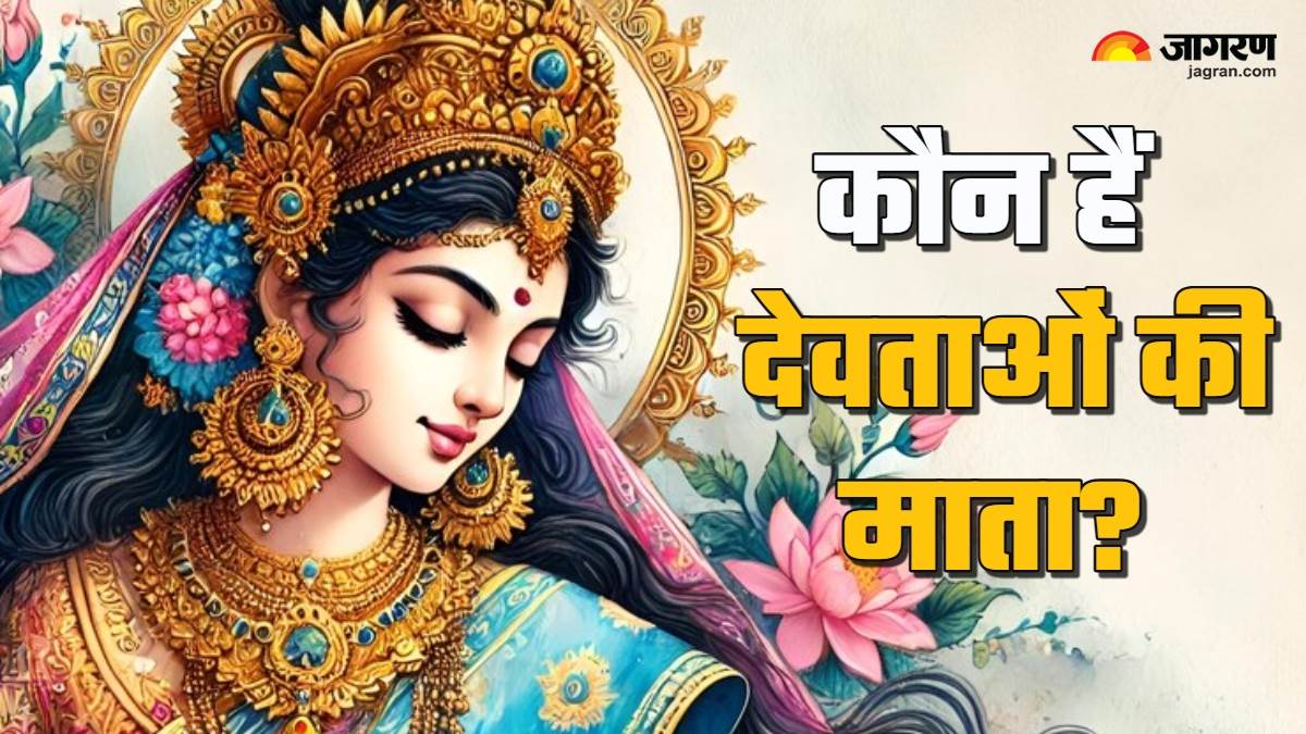 आखिर क्यों भगवान विष्णु ने देवताओं की माता के गर्भ से जन्म लेने की जताई थी इच्छा, जानिए पौराणिक ...