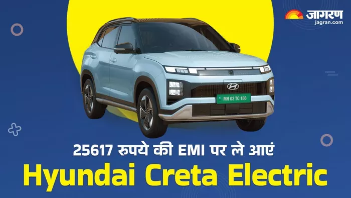 Hyundai Creta Electric के बेस वेरिएंट को है घर लाना, तीन लाख रुपये की ...