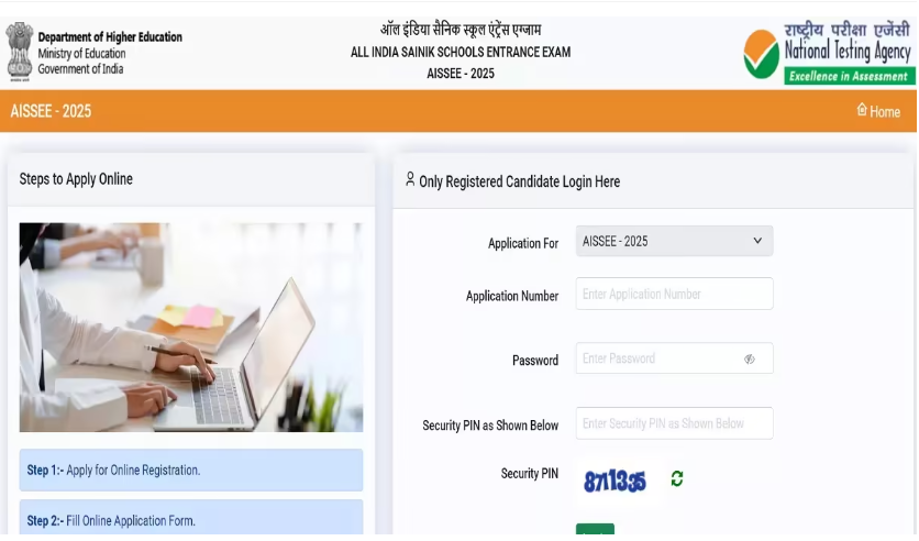 AISSEE 2025: ऑल इंडिया सैनिक स्कूल एंट्रेस एग्जाम के लिए आवेदन की लास्ट ...
