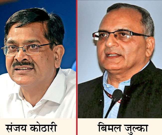 संजय कोठारी होंगे देश के नए सीवीसी, बिमल जुल्का बने मुख्य सूचना आयुक्त ...