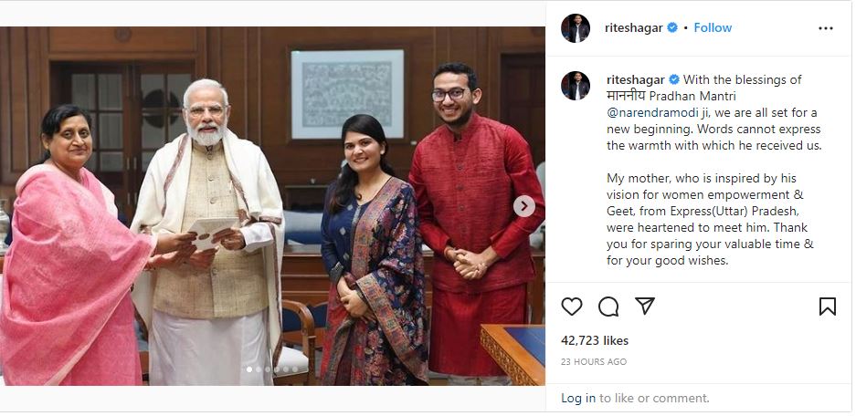 शादी के बंधन में बंधने जा रहे हैं OYO के मालिक रितेश अग्रवाल, पीएम मोदी ...