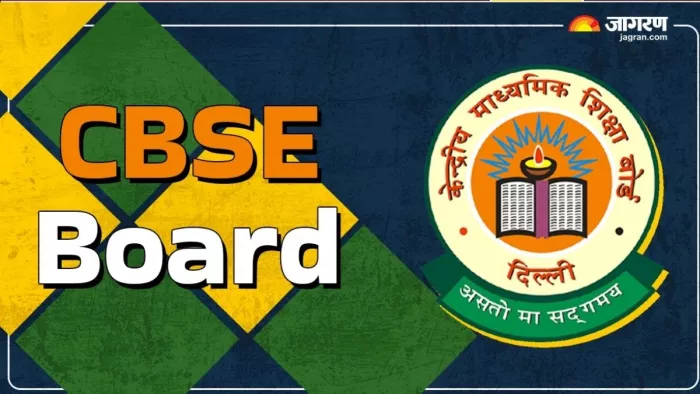 CBSE Board 10th Exam 2025: खत्म हुआ साइंस का पेपर, ईजी या टफ? पढ़ें ...