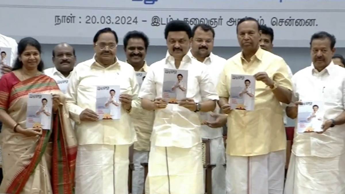 Lok Sabha Election के लिए DMK ने किया अपने उम्मीदवारों का एलान ... Lok Sabha Election के लिए DMK ने किया अपने उम्मीदवारों का एलान ...