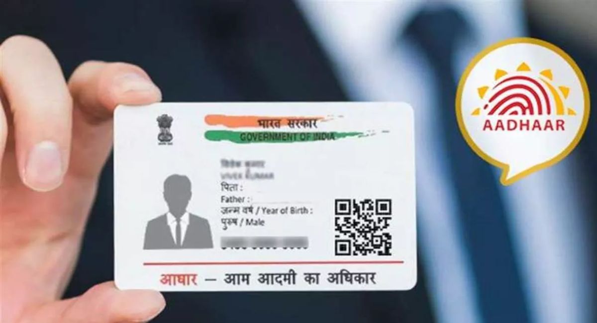 जन्म प्रमाण पत्र नहीं है तो भी 'नो टेंशन', अब आधार कार्ड से बनेगी अपार ...