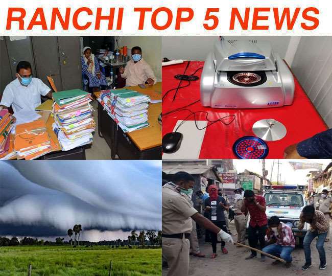 Top Ranchi News of the Day, 20th April 2020, इटकी में कोरोना की जांच, ऑफिसों में लौटी रौनक, 25 ...
