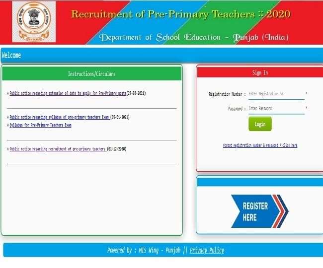 PERB Application 2021: प्री प्राइमरी टीचर की 8393 रिक्तियों के लिए ...