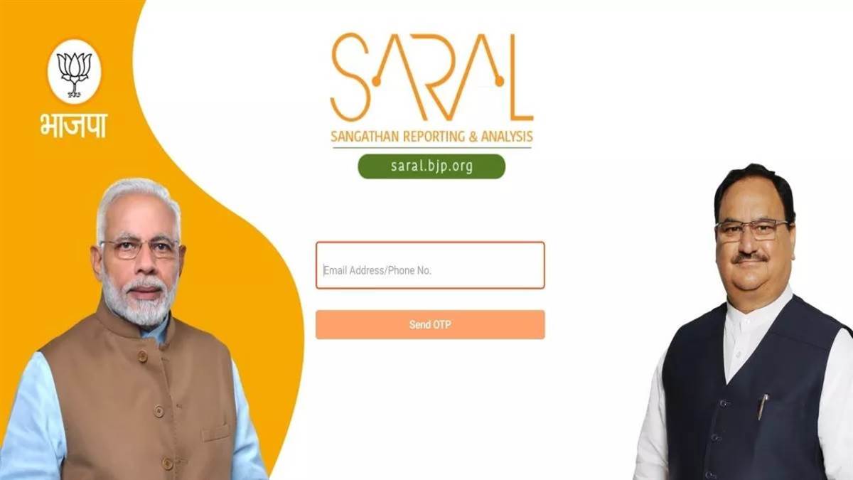 कर्नाटक में सरल एप से बूथ मजबूत करने में जुटी भाजपा, पार्टी से नाराज नेताओं के प्रभाव को बेअसर ...